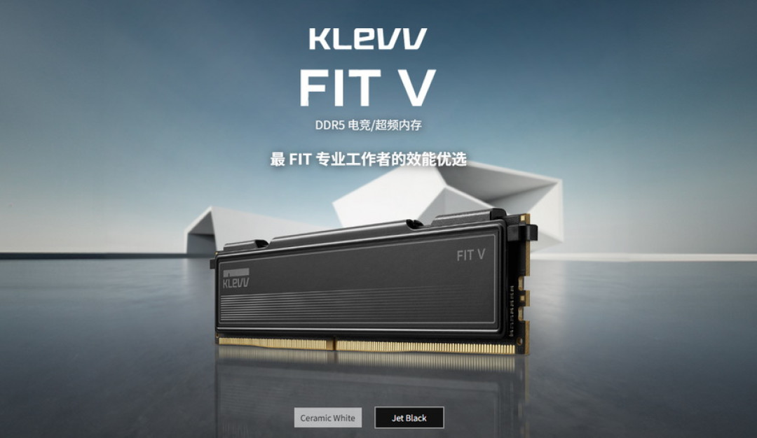 KLEVV科赋FIT V评测：6000MT/s DDR5内存可挑战6400MT/s_内存_什么值得买