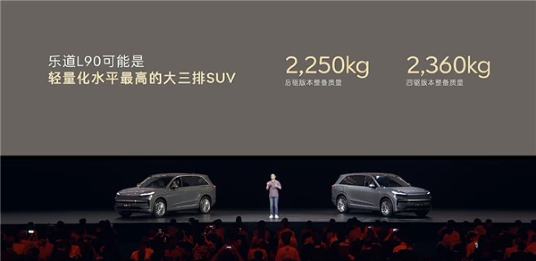 正面硬刚理想i8！蔚来乐道L90确定顶配不超32万_新能源车_什么值得买