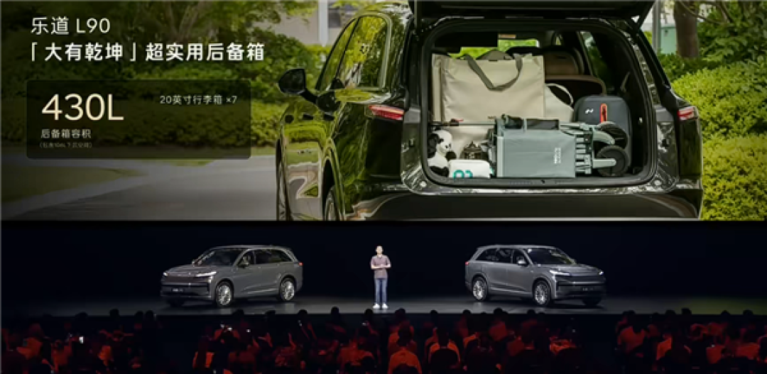 正面硬刚理想i8！蔚来乐道L90确定顶配不超32万_新能源车_什么值得买