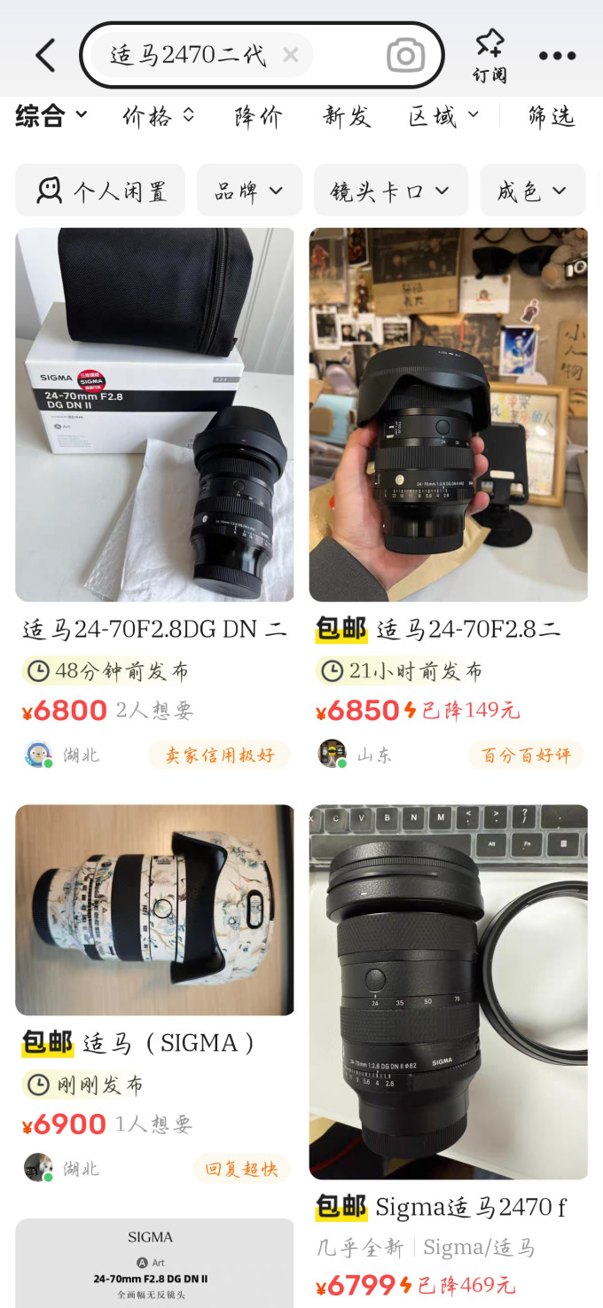 适马无反镜头怎么样 小黄鱼上涌现大量低价适马“大三元”，新一代跳水冠军诞生了？_什么值得买
