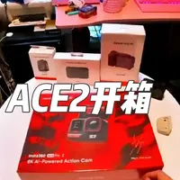 Insta360 ace2 pro 马奎斯联名开箱 #ace2pro马奎斯联名 ..._什么值得买