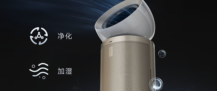 追觅PM30发布：8 重净化+无雾加湿，双效硬核重塑高端呼吸体验_空气净化器_什么值得买