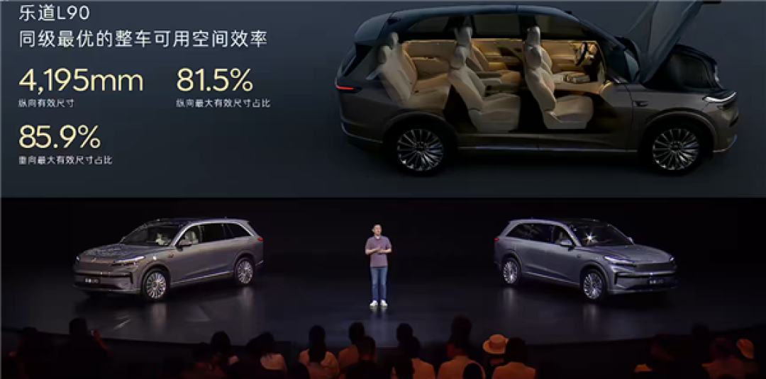 彻底解决三排SUV痛点！蔚来新旗舰乐道L90上市：26.58万起_SUV_什么值得买