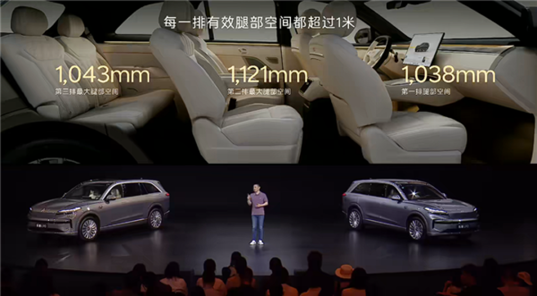 彻底解决三排SUV痛点！蔚来新旗舰乐道L90上市：26.58万起_SUV_什么值得买