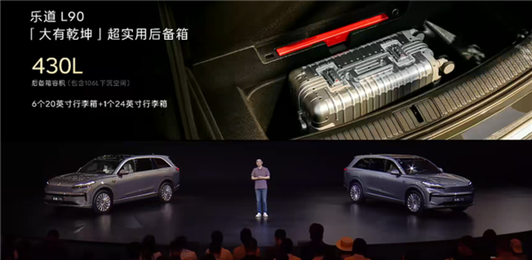 彻底解决三排SUV痛点！蔚来新旗舰乐道L90上市：26.58万起_SUV_什么值得买
