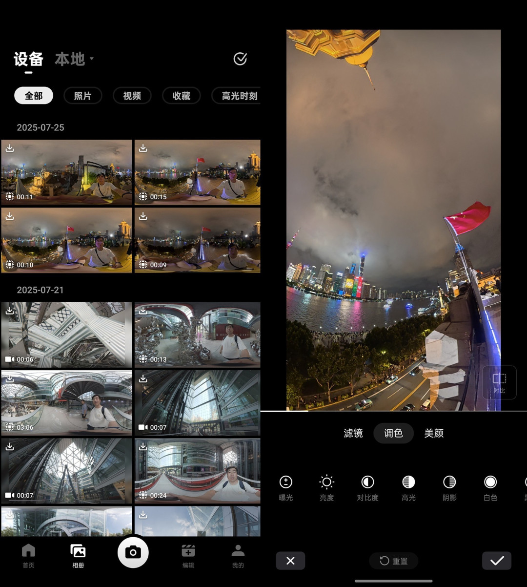 DJI Osmo 360评测：大疆首款8K旗舰高画质全景相机_运动相机_什么值得买
