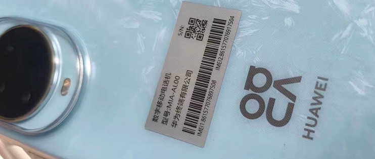 华为nova14 Pro全面评测：全能中端旗舰，体验越级惊喜_手机_什么值得买