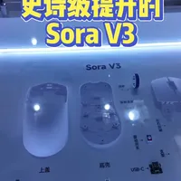 史诗级提升的Sora V3 #ninjutso #Sorav2 #SoraV3 ..._什么值得买