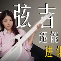 智商税还能迭代了？！LiberLive C2首发体验_什么值得买