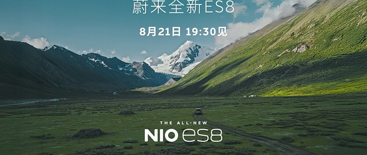 蔚来全新ES8即将发布：超感智能驾驶与900V快充技术引领未来出行_新能源车_什么值得买