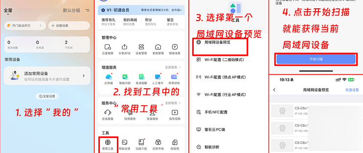 【Docker项目推荐】使用EasyNVR轻松实现萤石云监控的存储备份_安防监控_什么值得买