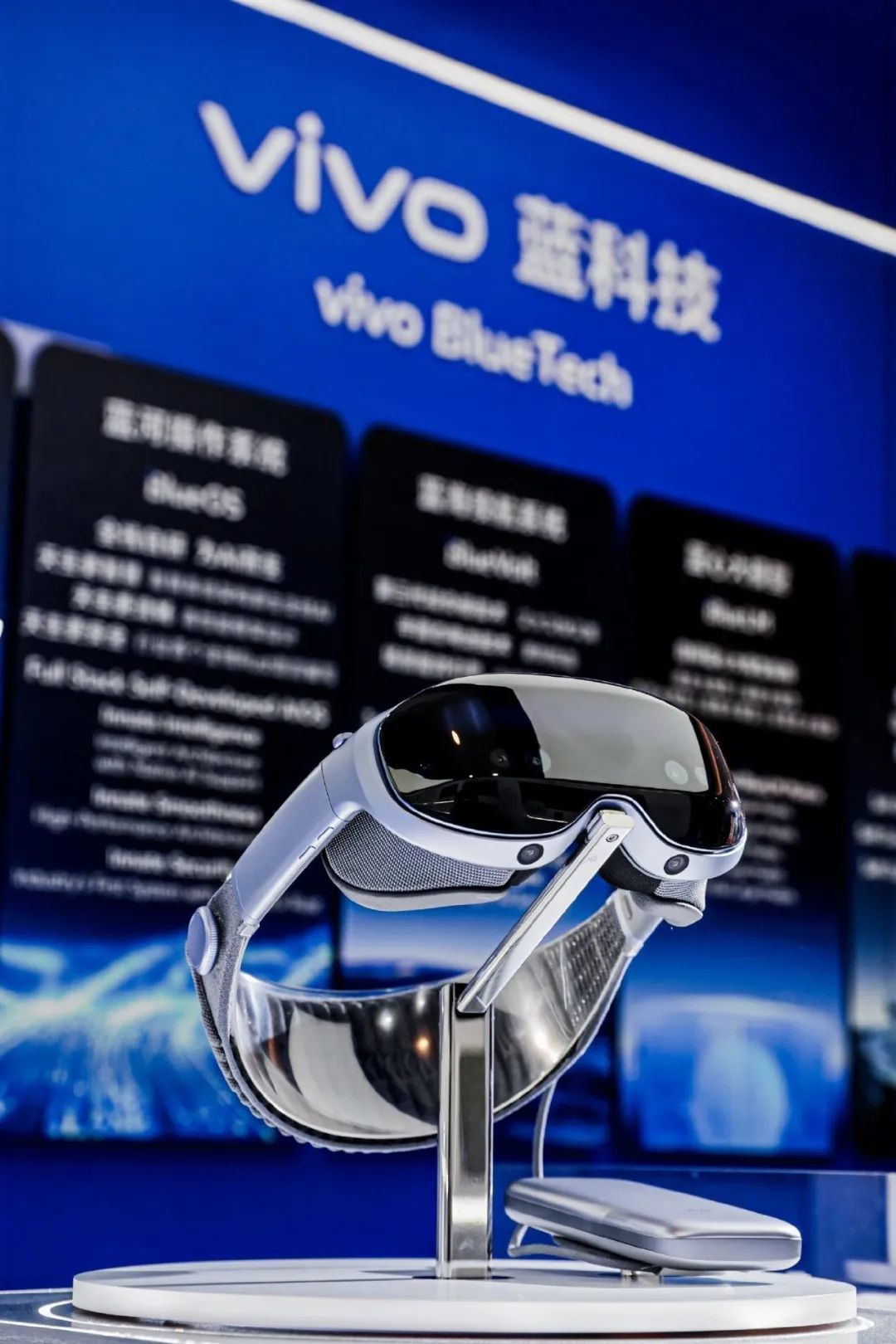 vivo首款MR头显vivo Vision发布定档8月21日_VR设备_什么值得买