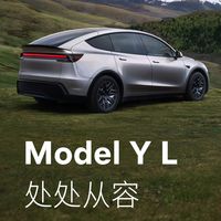 Model YL 售价33.9万，CLTC 751 km 是亮点大屏升级，舒适性..._什么值得买