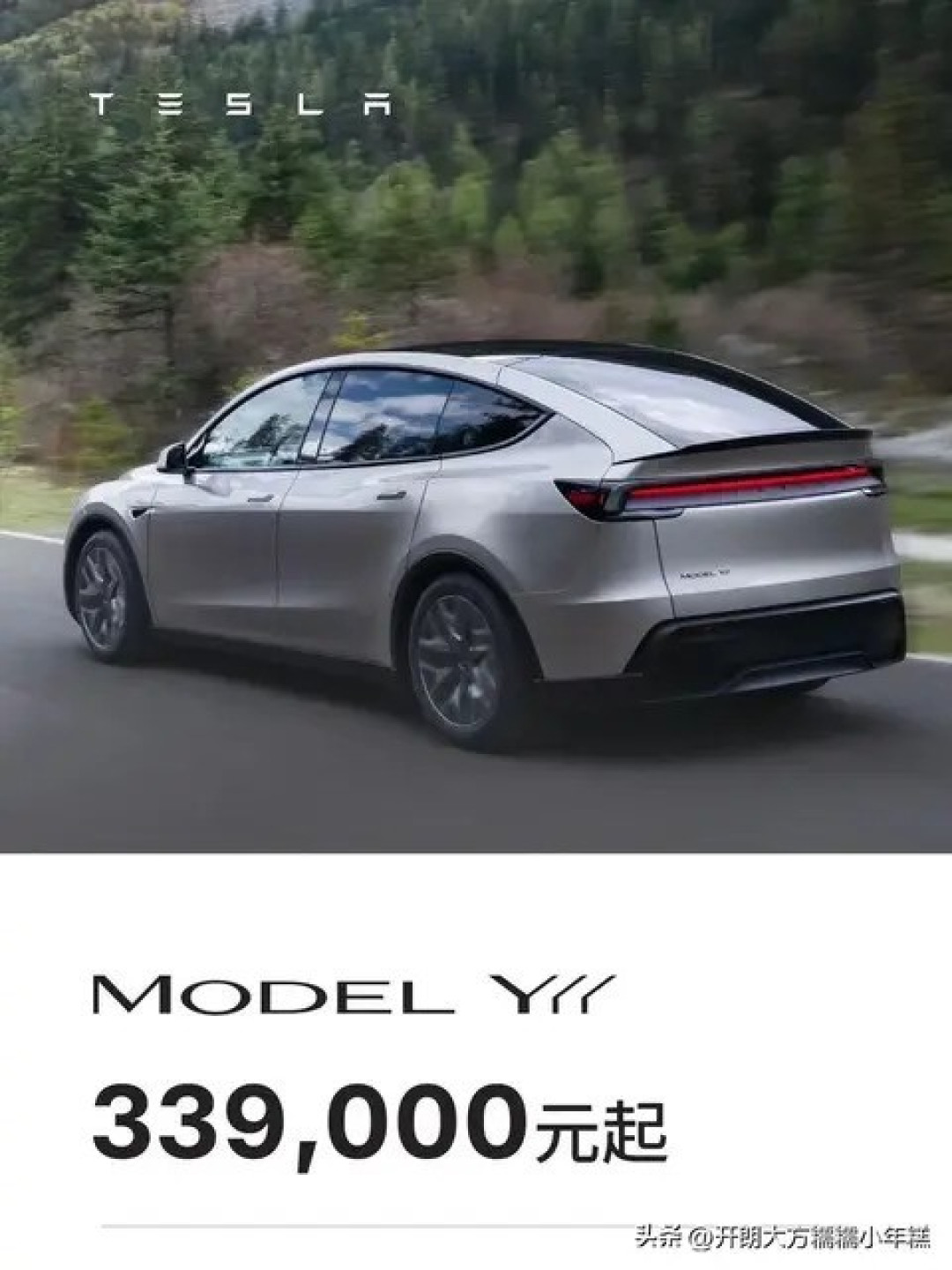 特斯拉推出全新Model Y L：六座布局，续航751公里，起售价33.9万元_新能源车_什么值得买