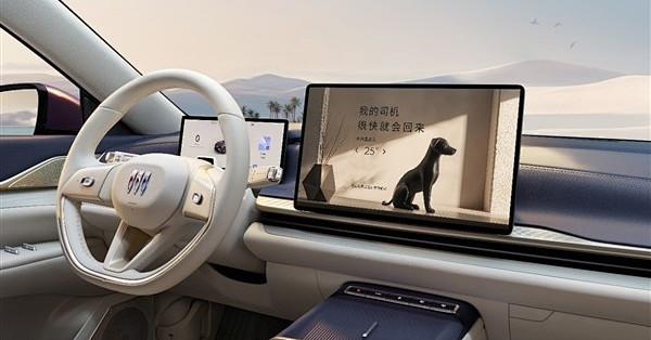 行业首发车规级高通8775芯片！全新别克至境L7座舱信息公布_新能源车_什么值得买