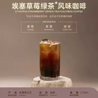 Manner | 25.8.19限定Soe更新～_什么值得买