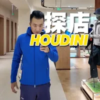 云逛街，HOUDINI新店 看看亚洲版POWER UP HOUDI到底咋样？ #..._什么值得买