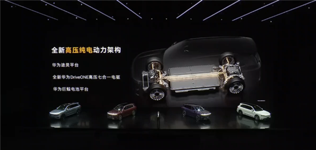号称“纯电之王”！全新问界M8 EV上市：35.98万起与增程同价_新能源车_什么值得买