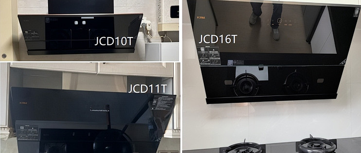 方太油烟机哪个型号好？侧吸油烟机JCD10TA、JCD11T和JCD16T怎选_吸油烟机_什么值得买