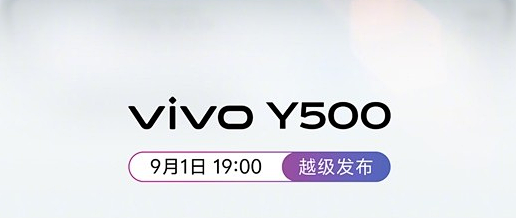 vivo Y500：8200mAh+IP69 + 抗摔，刻进 “耐用”_安卓手机_什么值得买