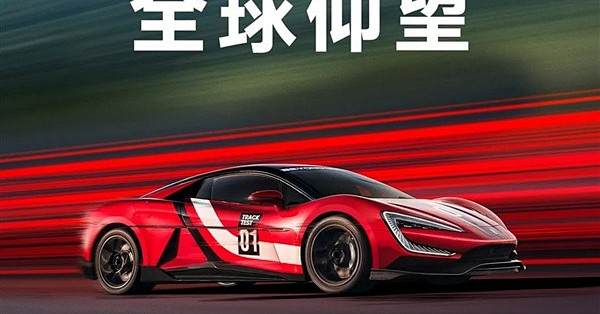 472.41km/h！仰望U9工程测试车打破全球电车极速纪录_新能源车_什么值得买