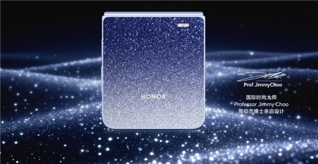 荣耀Magic V Flip2正式开售：5499元起，搭载2亿主摄与5500mAh大电池_手机_什么值得买