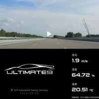 比亚迪仰望U9工程测试车创造全球电车极速新纪录472.41km/h_什么值得买