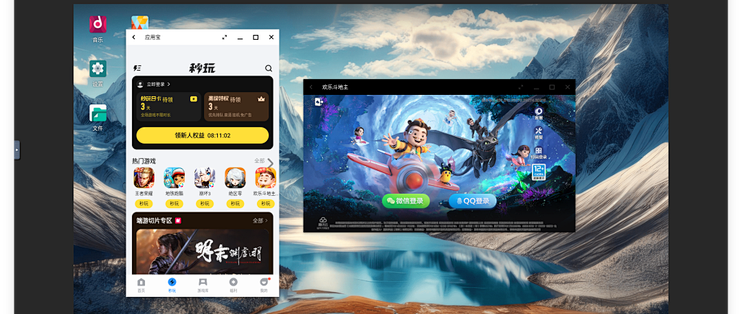 极空间畅玩安卓，全网首个开源「Linux+安卓」双生系统—OpenFDE_NAS存储_什么值得买