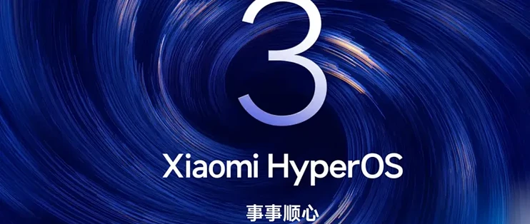 小米澎湃OS3 Beta版内测正式开启，附录申请流程和答题答案_手机软件_什么值得买