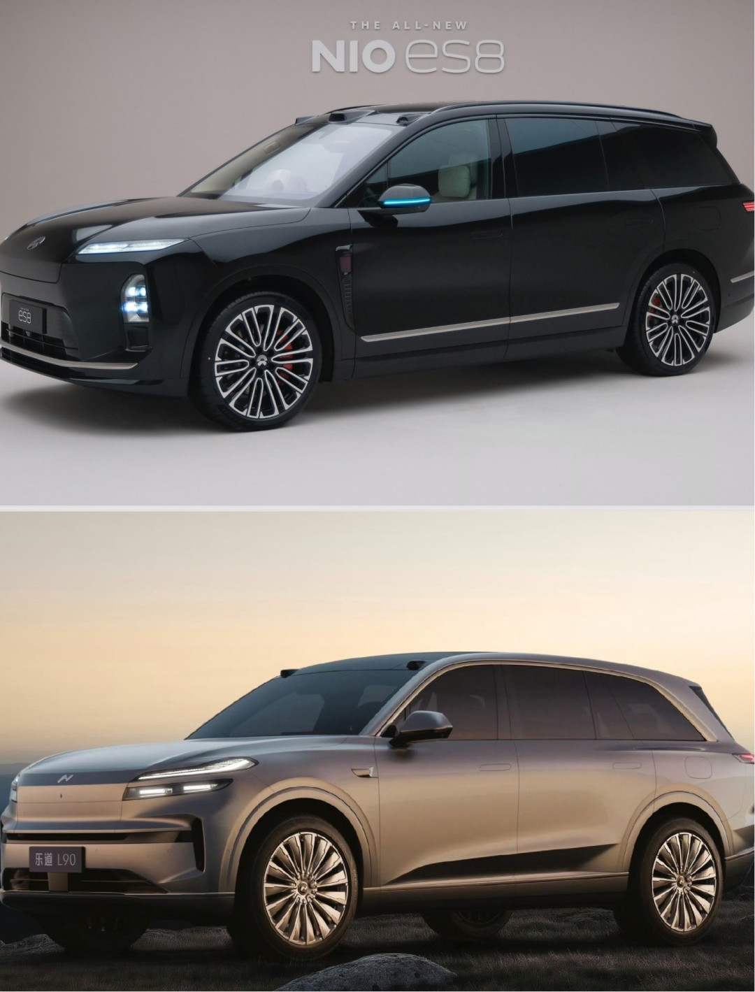 选乐道L90还是咬牙上ES8，我劝你冷静_新能源车_什么值得买