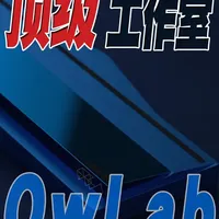 键盘怎么样 工作室系列②：OwLab，从初诞到封神，仅用3年。 #客制化键盘 #OwLab ..._什么值得买