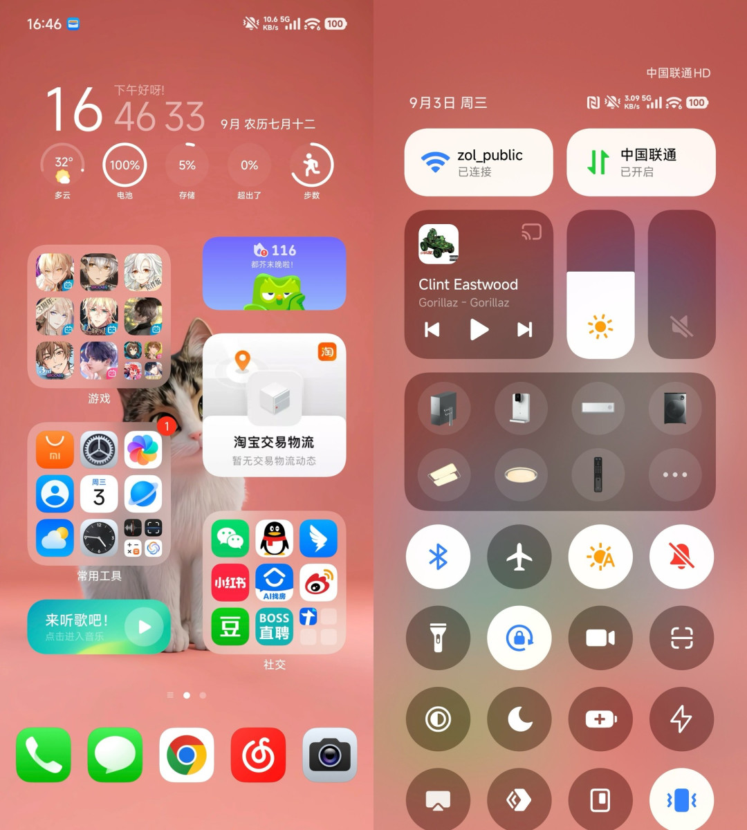 小米澎湃OS3 Beta体验 流畅这张牌终于到手了？_手机软件_什么值得买