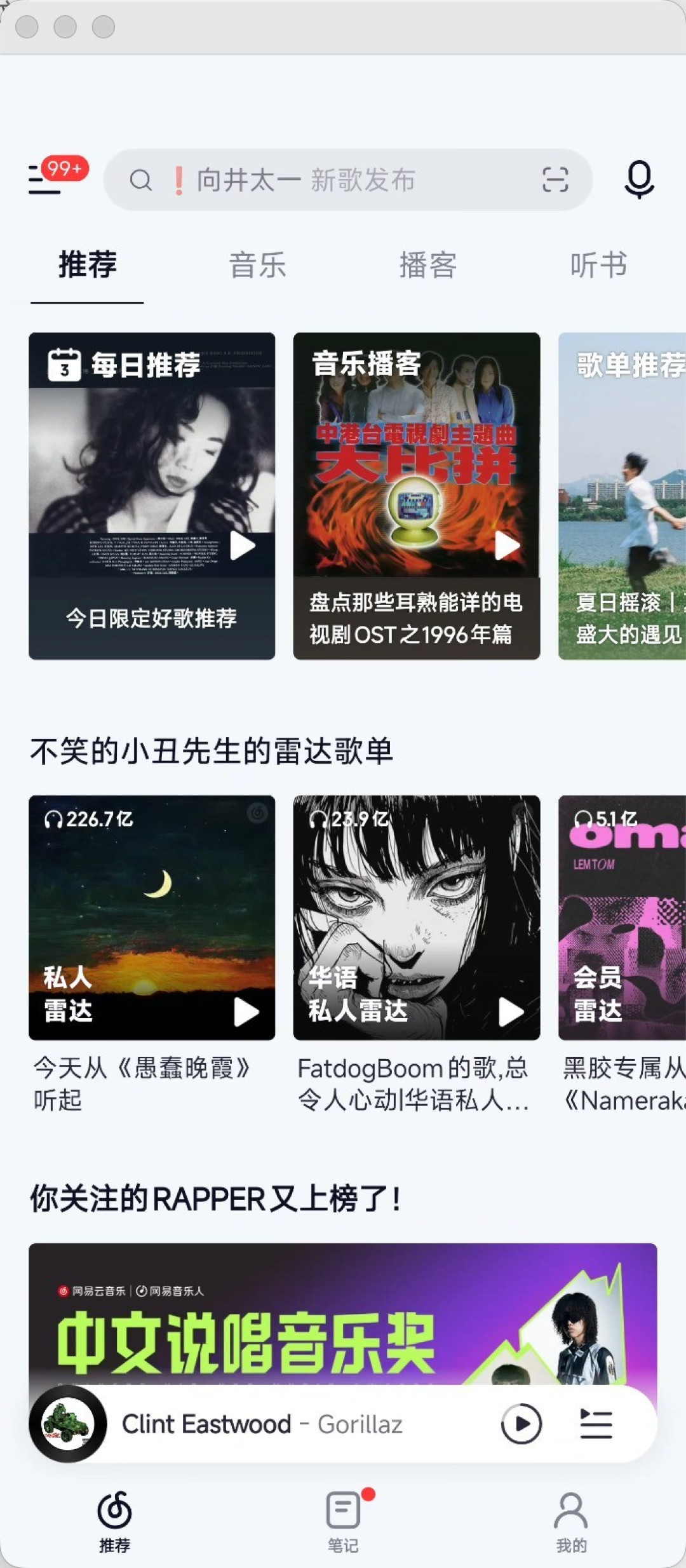 小米澎湃OS3 Beta体验 流畅这张牌终于到手了？_手机软件_什么值得买