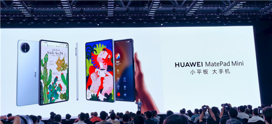 8.8英寸“大手机”！华为MatePad mini全系支持插卡_平板电脑_什么值得买