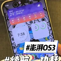 红米k80至尊升级澎湃OS3后 续航、发热、功耗体验 好啦 终于补齐了续航和功耗..._什么值得买