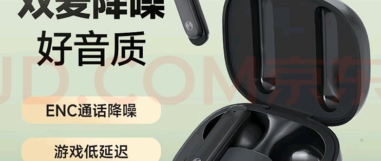 ET23耳机：音质与舒适兼备_蓝牙耳机_什么值得买