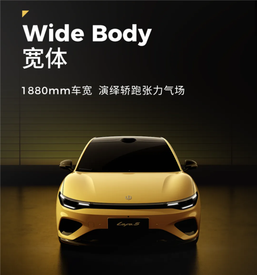 无边框车门、激光雷达上车！零跑全新轿跑Lafa5开启盲订：99元_新能源车_什么值得买