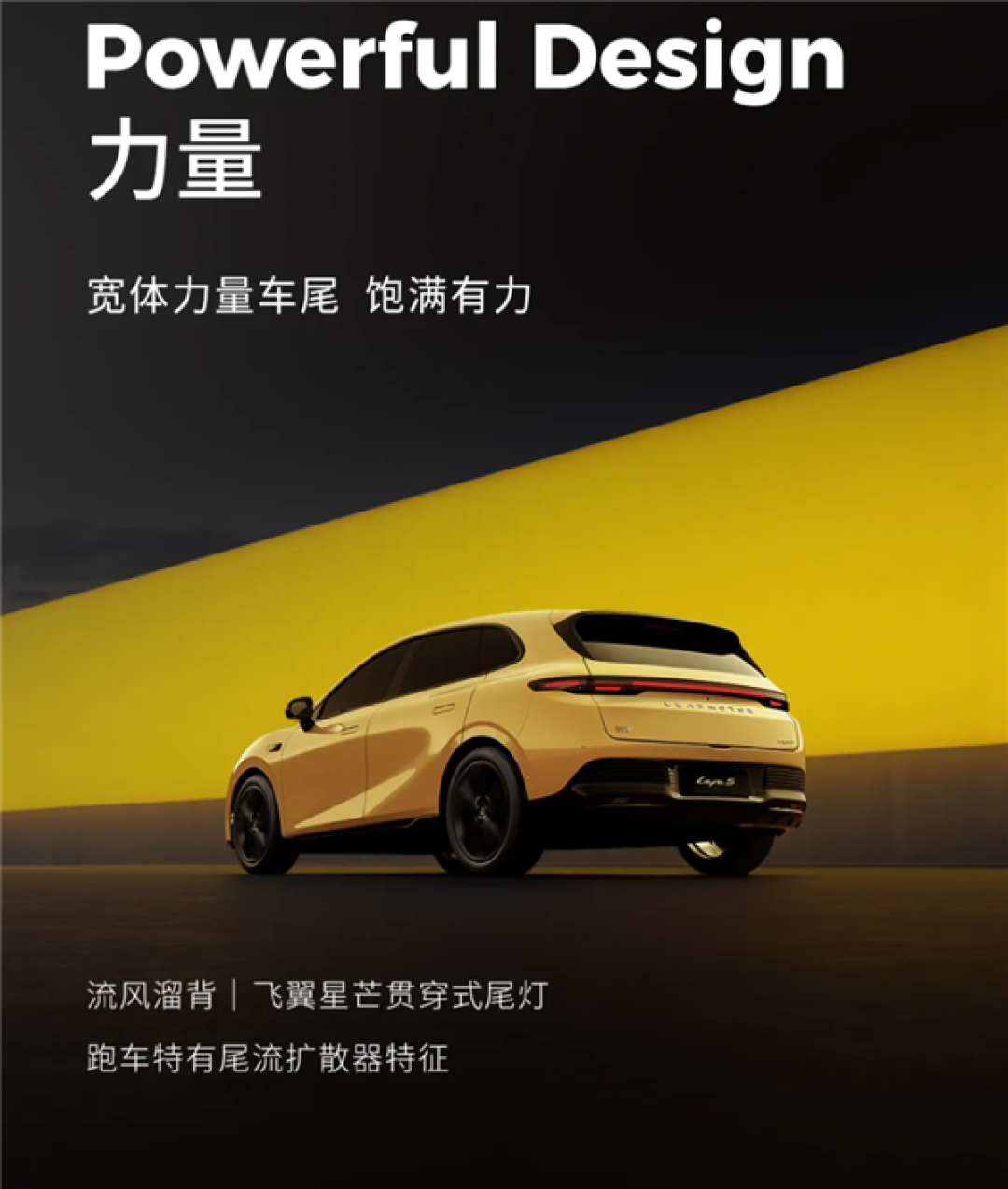 无边框车门、激光雷达上车！零跑全新轿跑Lafa5开启盲订：99元_新能源车_什么值得买