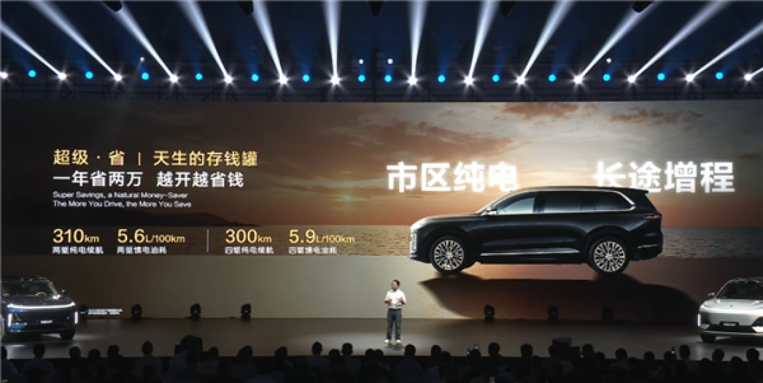 最便宜的9系旗舰SUV！新款深蓝S09上市：23.99万起_SUV_什么值得买