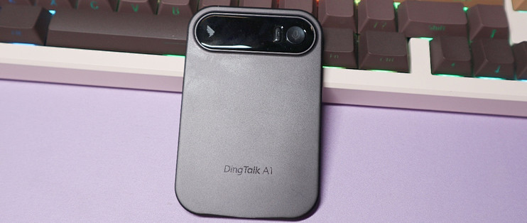 国产AI办公神器，DingTalk A1旗舰版用起来怎么样？_音频播放器_什么值得买