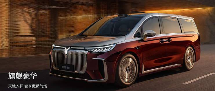 2026款岚图梦想家上市！800V+5C超充，MPV市场要变天了？_MPV_什么值得买