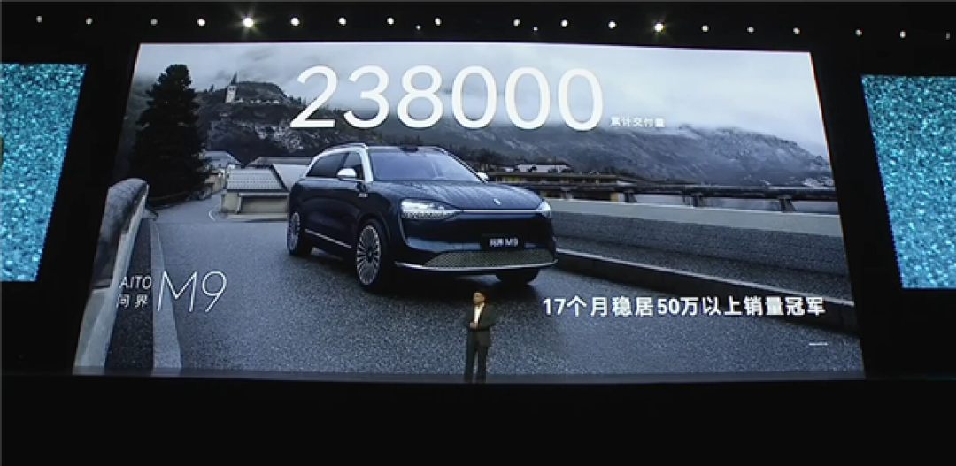 问界双旗舰领跑高端SUV市场，M9/M8销量强势登顶_SUV_什么值得买