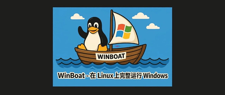 WinBoat，Linux上跑Windows？_服务软件_什么值得买