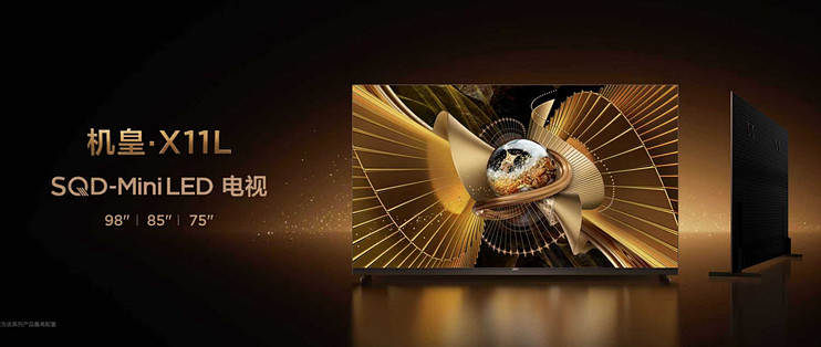 X11L的真正优势：色彩和控光的稳定性_电视_什么值得买