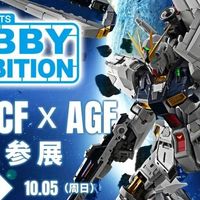 展商 | 万代模型确认参展2025 CICF×AGF！_什么值得买