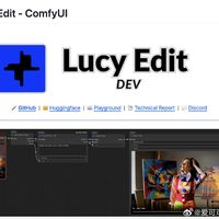 Lucy Edit：基于ComfyUI的指令驱动视频编辑模型，精准实现多维度场景..._什么值得买