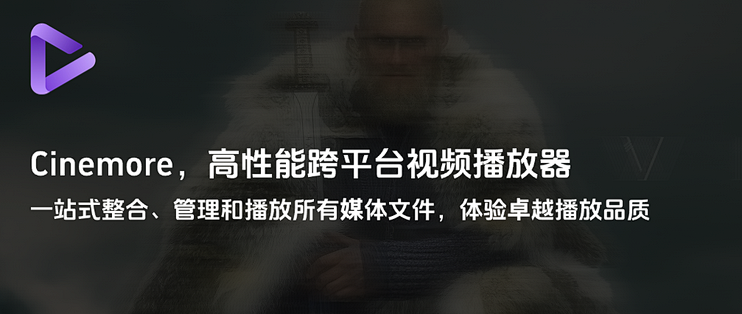 Cinemore NAS 用户完整使用教程（2025最新版）_NAS存储_什么值得买