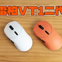 迈从鼠标怎么样 199元起，轻至39g：迈从 L7 系列超轻量化无线竞技鼠标上架预约_什么值得买