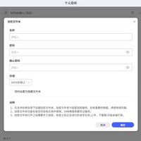 妙联宝网络存储怎么样 效率倍增器 妙联宝Stream Dock + FCP_什么值得买