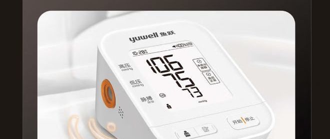 欧姆龙（OMRON）电子血压计U724J全面评测_上臂式血压计_什么值得买